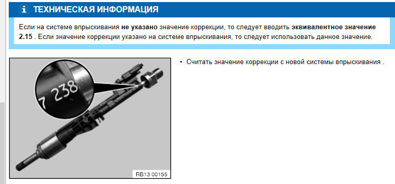 Форсунки бензиновые Bosch 0 261 500 109 на BMW 5 series (F10), BMW 3 ...