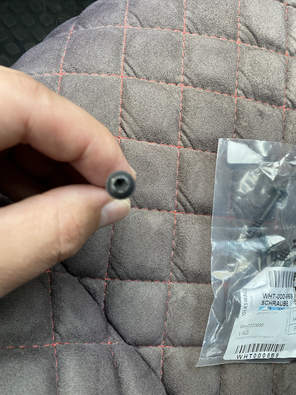 WHT000669 Болт VAG | Запчасти на DRIVE2