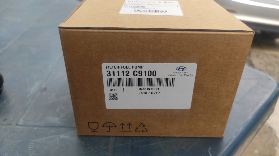31112C9100 ФИЛЬТР ТОПЛИВНЫЙ (БЕНЗИН) KIA HYUNDAI | Запчасти на DRIVE2