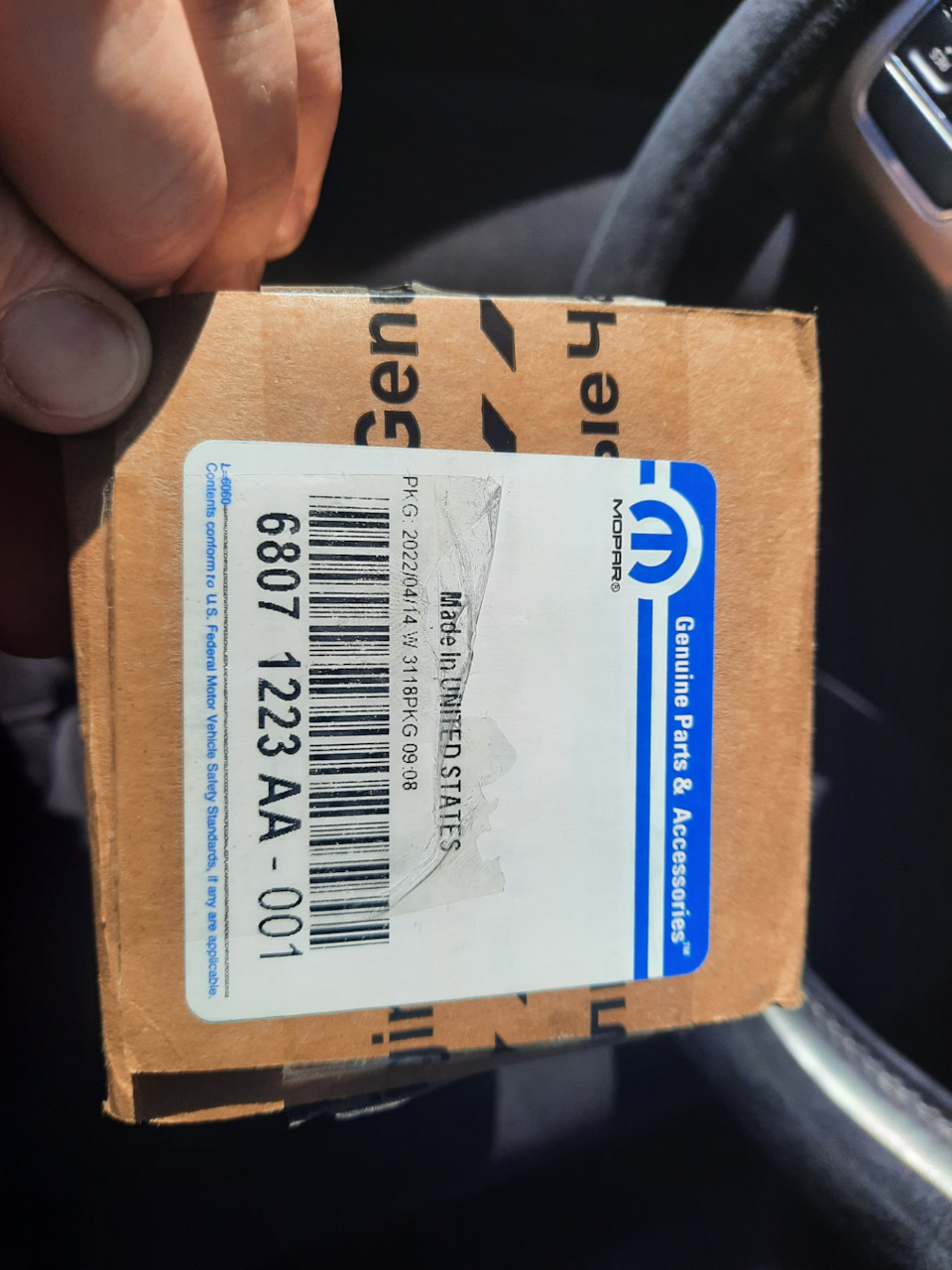 68071223AA Цепь раздаточной CHRYSLER | Запчасти на DRIVE2