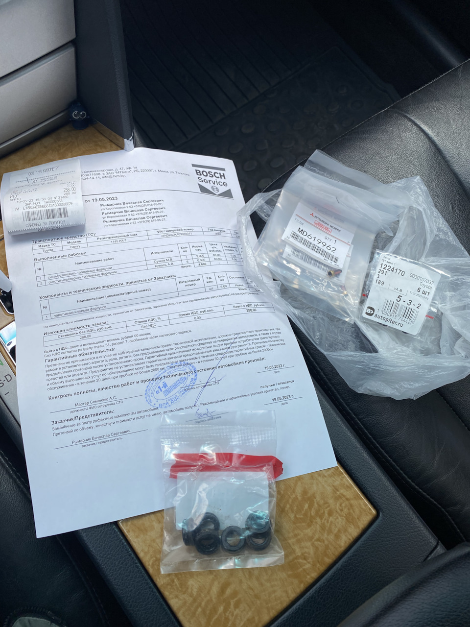 9030107037 Кольцо уплотнительное TOYOTA LEXUS | Запчасти на DRIVE2