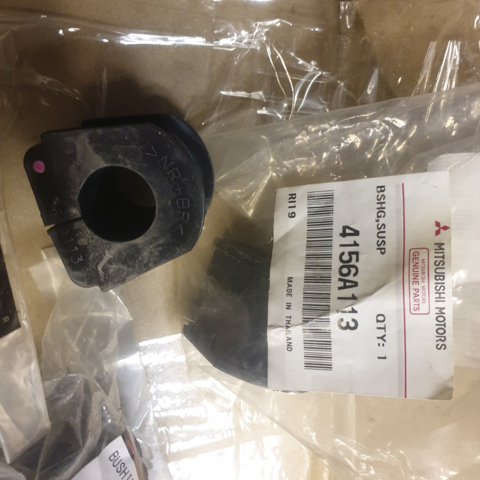 4156A113 Втулка стабилизатора задней подвески Mitsubishi | Запчасти на ...