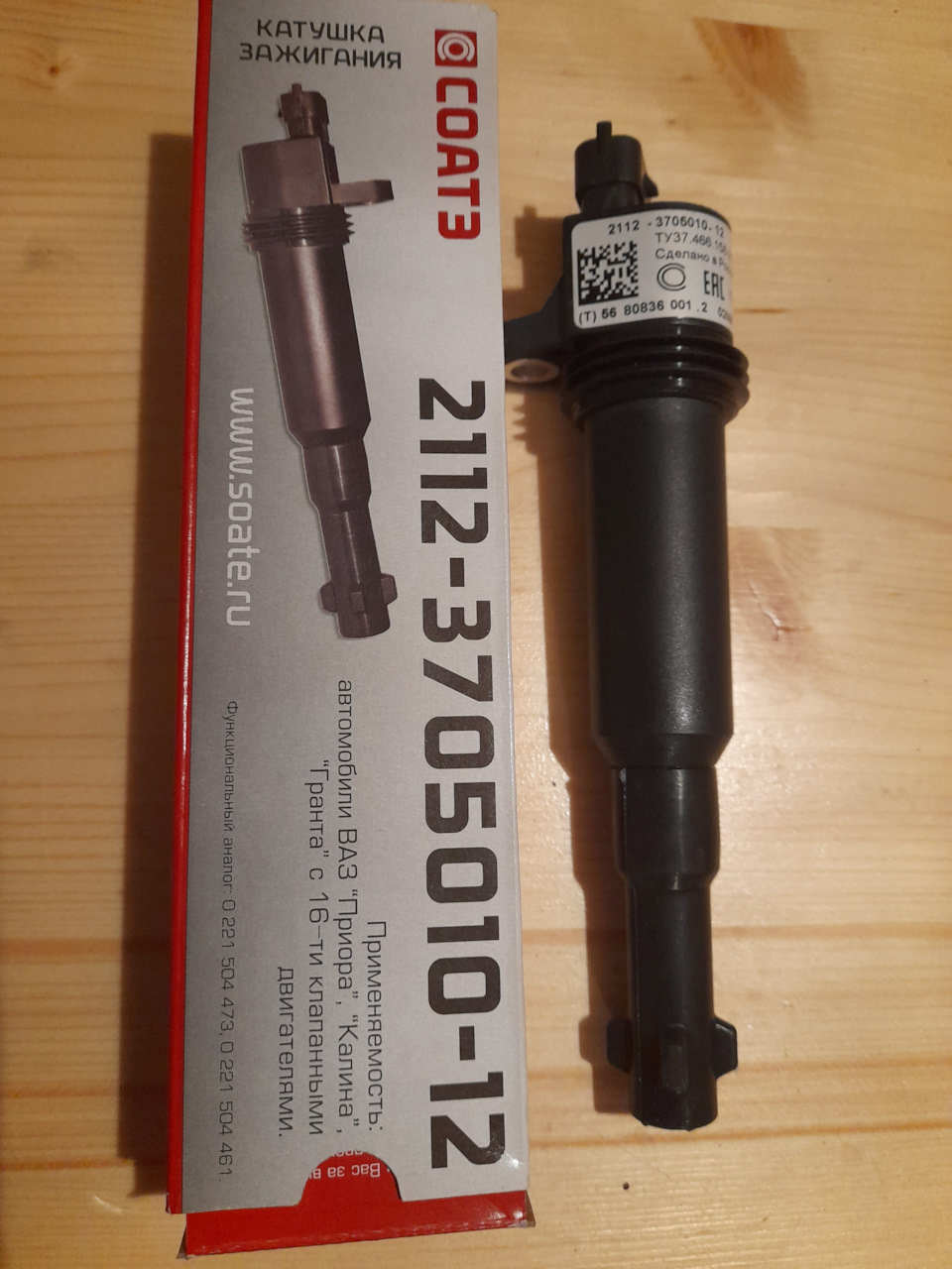 Затроила чееек — Lada Granta (2G) FL, 1,6 л, 2018 года | поломка | DRIVE2