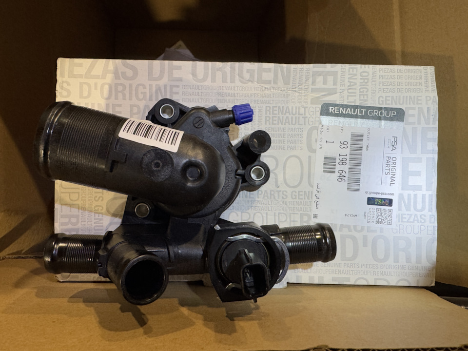 Замена термостата. OPEL Vivaro 2.0 CDTI. — Opel Vivaro (1G), 2 л, 2008 ...