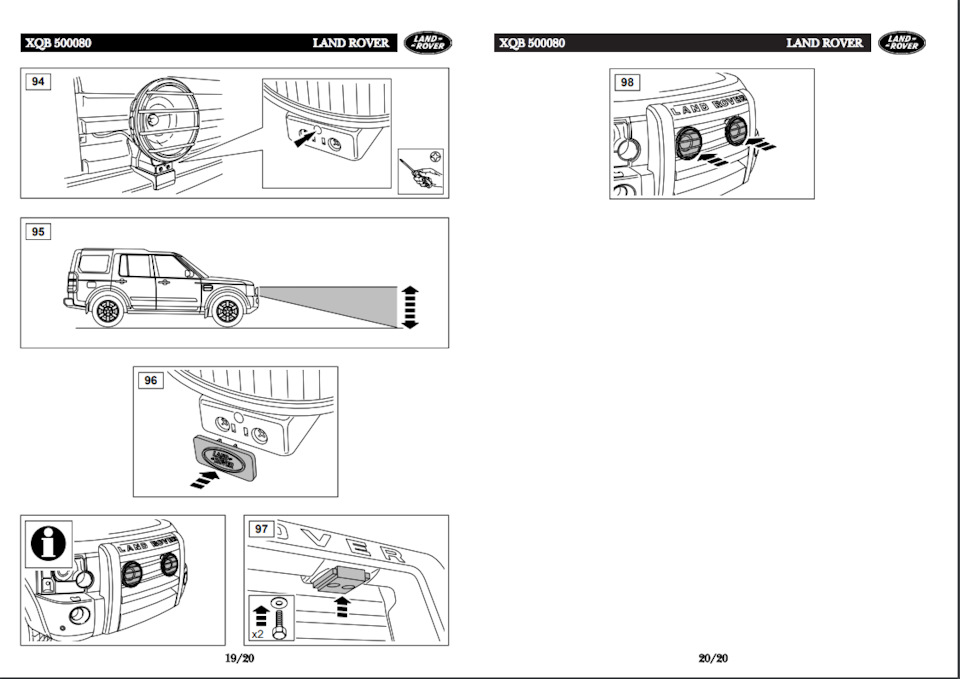 XQB500080 КОМПЛ.ДОП. ЭЛ.ОБОРУДОВАНИЯ ДЛЯ ЛАМП Jaguar Land Rover ...