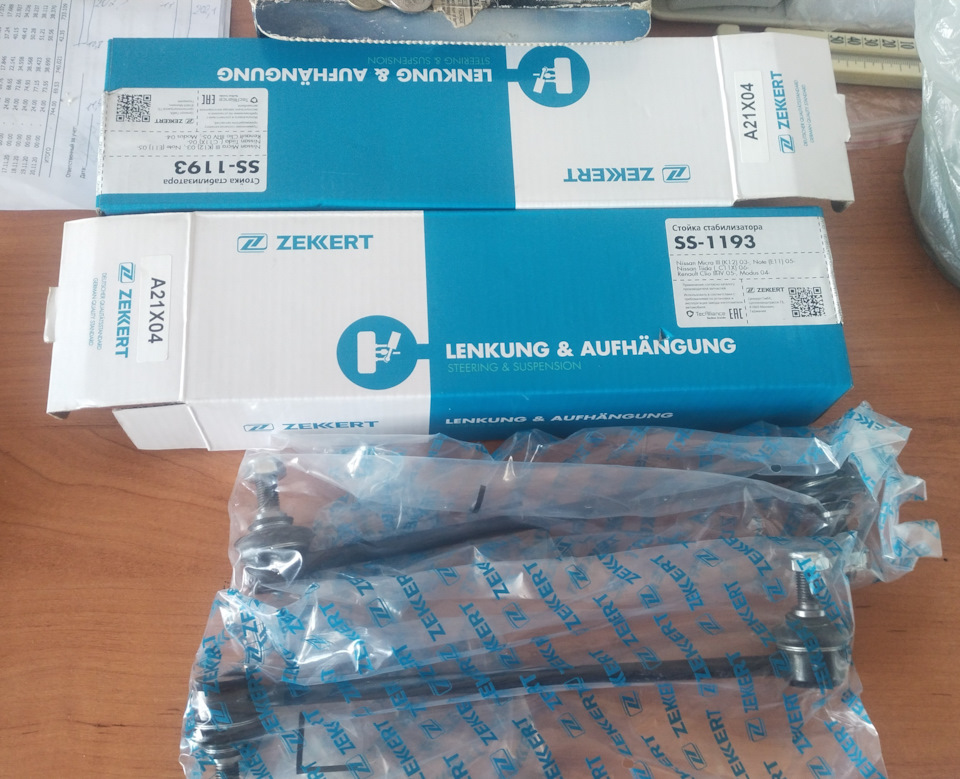 Замена стоек стабилизатора. — Suzuki Liana, 1,6 л, 2005 года | своими руками | DRIVE2