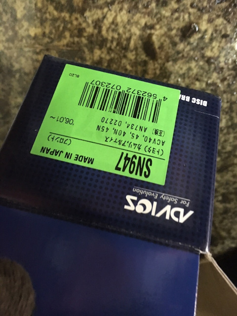 SN947 Передние дисковые колодки ADVICS | Запчасти на DRIVE2