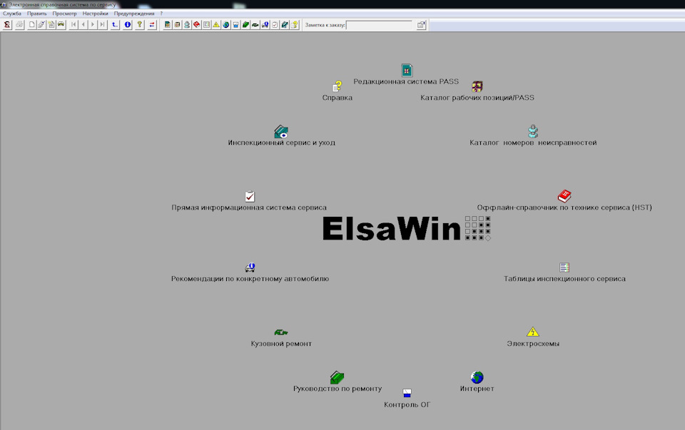 Elsa — Audi A4 (B8), 1,8 л, 2010 года | своими руками | DRIVE2