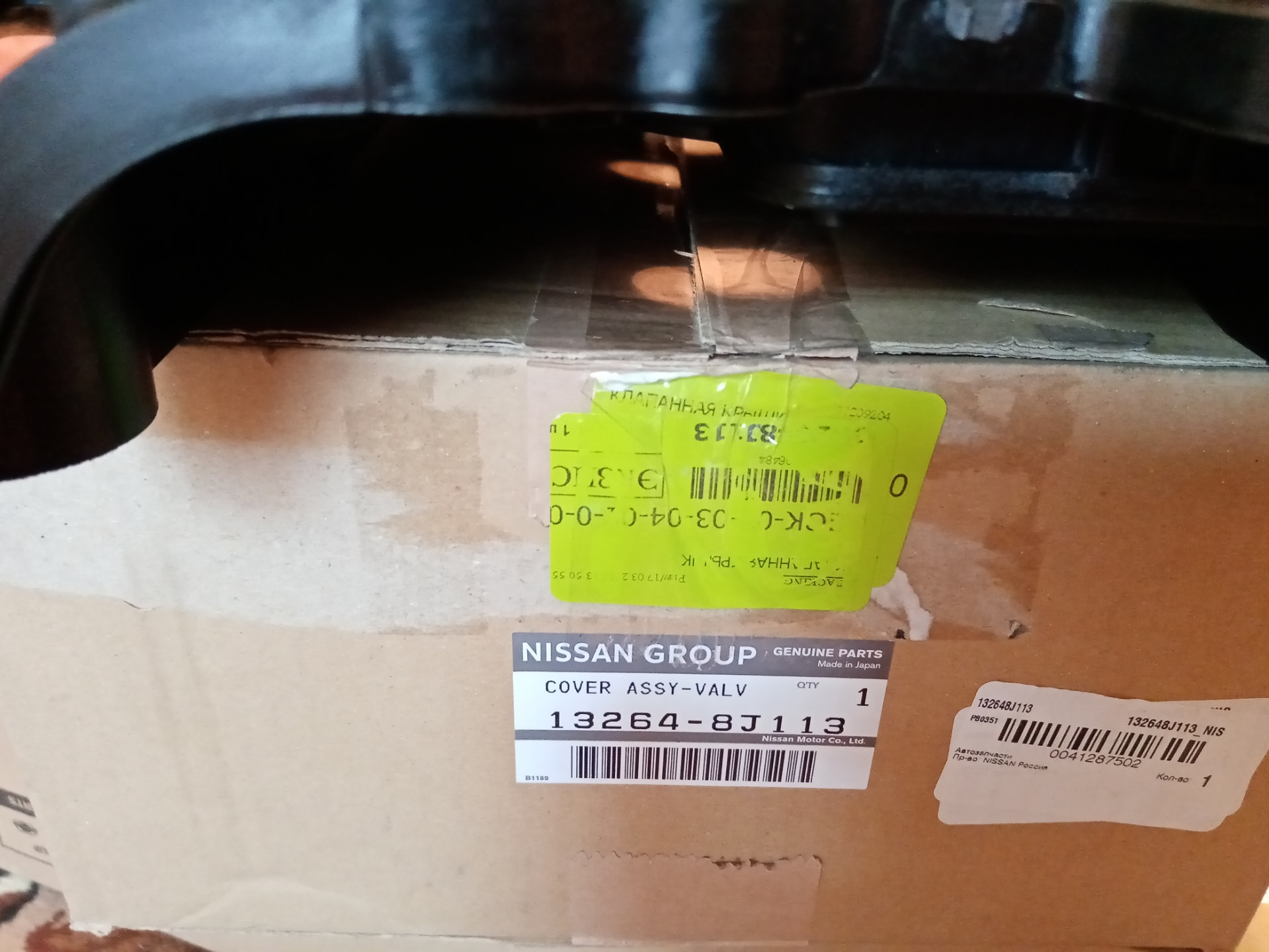 Прикупил запчастей — Nissan Murano I, 3,5 л, 2007 года | запчасти | DRIVE2