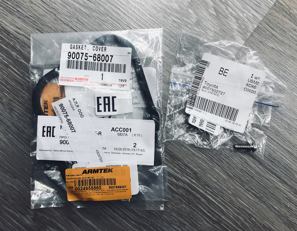 9007568007 Прокладка блока розжига TOYOTA LEXUS | Запчасти на DRIVE2