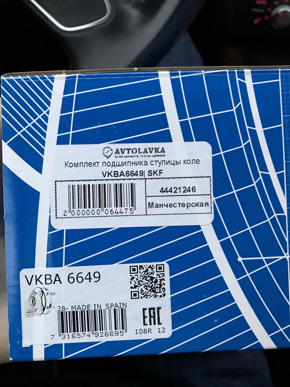 №1 — Замена ступичного подшипника и проверка цепи ГРМ CDNB — Audi A6 ...