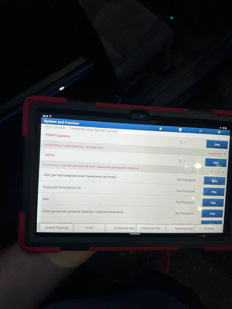 P1705 или замыкание цепи выбора передачи — Honda Civic Ferio (7G), 1,5 ...