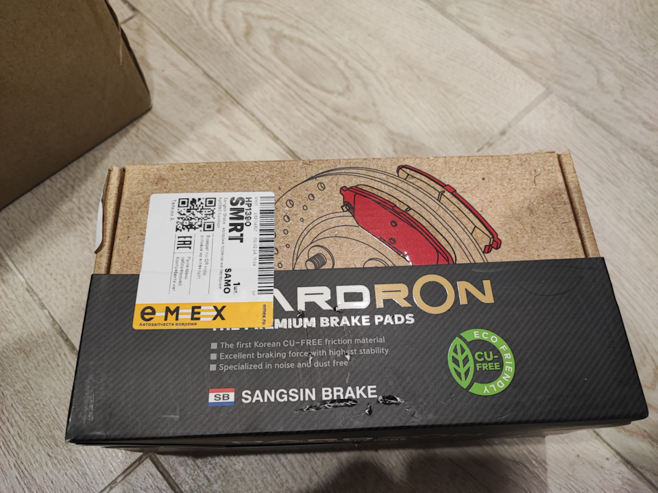 HP1390 Колодки тормозные дисковые передние SANGSIN | Запчасти на DRIVE2