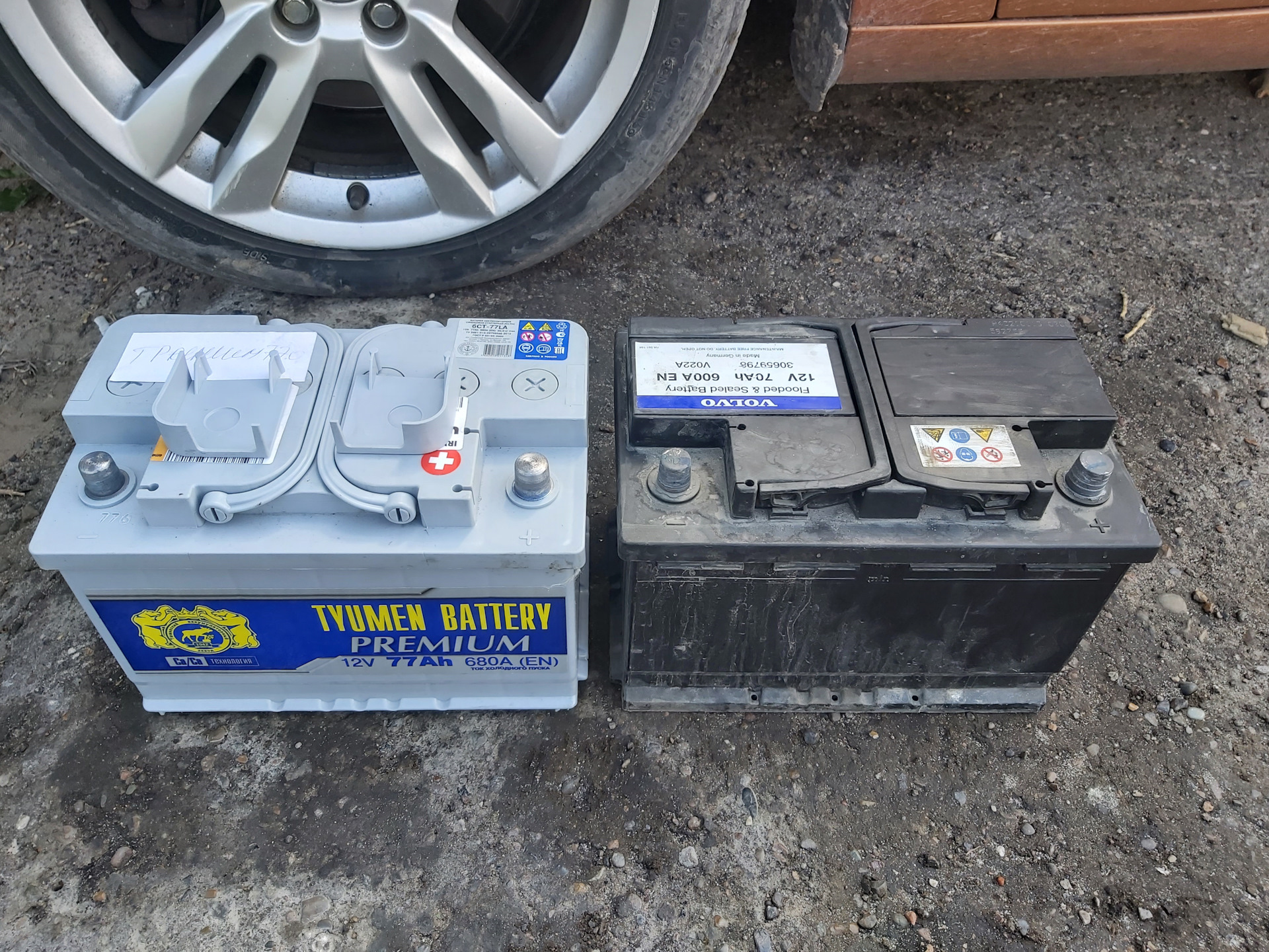 Подбор аккумулятора на Volvo S60 (2G) — Volvo S60 (2G), 2 л, 2012 года ...