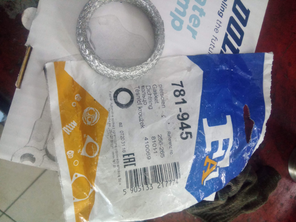 Замена прокладки выхлопной трубы — Suzuki Every (DA17), 0,7 л, 2019 года | запчасти | DRIVE2