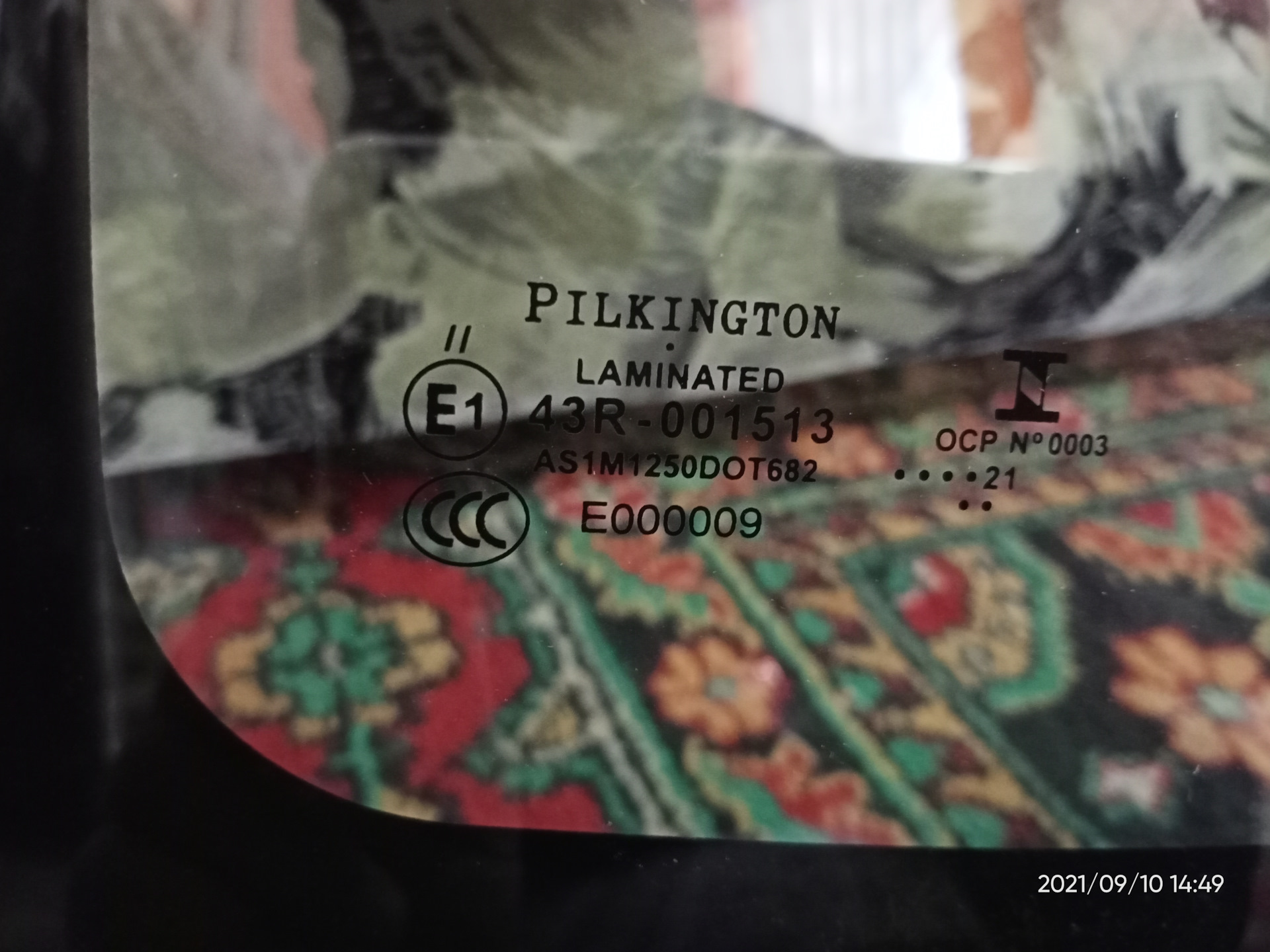 Pilkington 5158AGN Стекло лобовое, зеленое — Mazda B-Series VII, 2,5 л ...