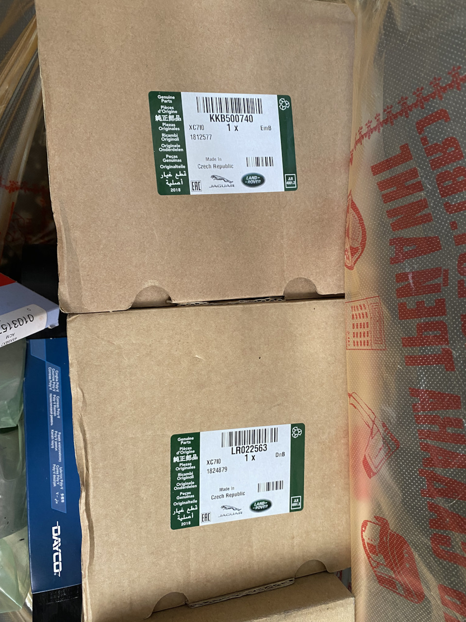 KKB500740 Опорный кронштейн двигателя Jaguar Land Rover | Запчасти на ...