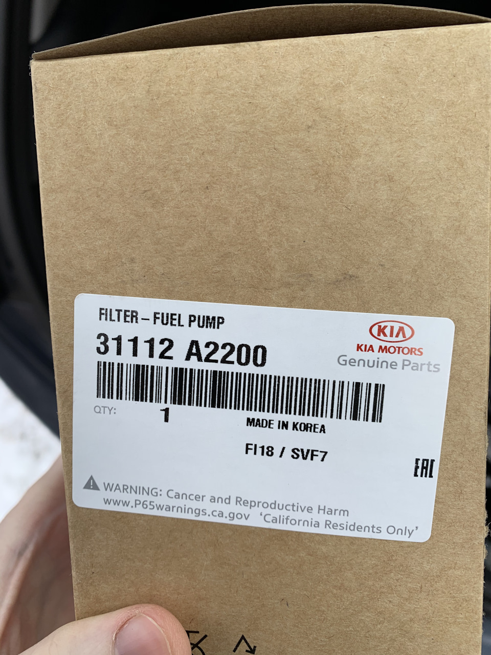 31112A2200 Фильтр топливный (бензин) KIA HYUNDAI | Запчасти на DRIVE2
