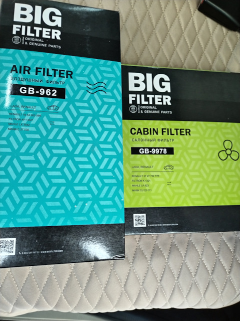 272773277R Салонный фильтр RENAULT | Запчасти на DRIVE2