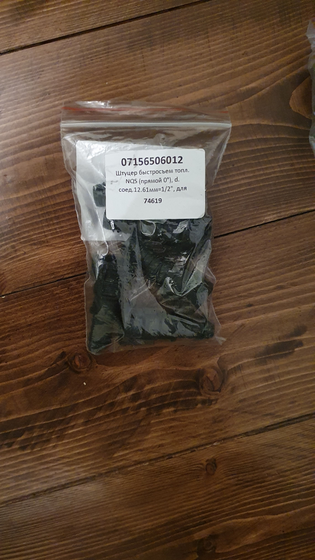 Замена теплообменника акпп — Volvo XC60 (1G), 2,4 л, 2013 года | визит ...