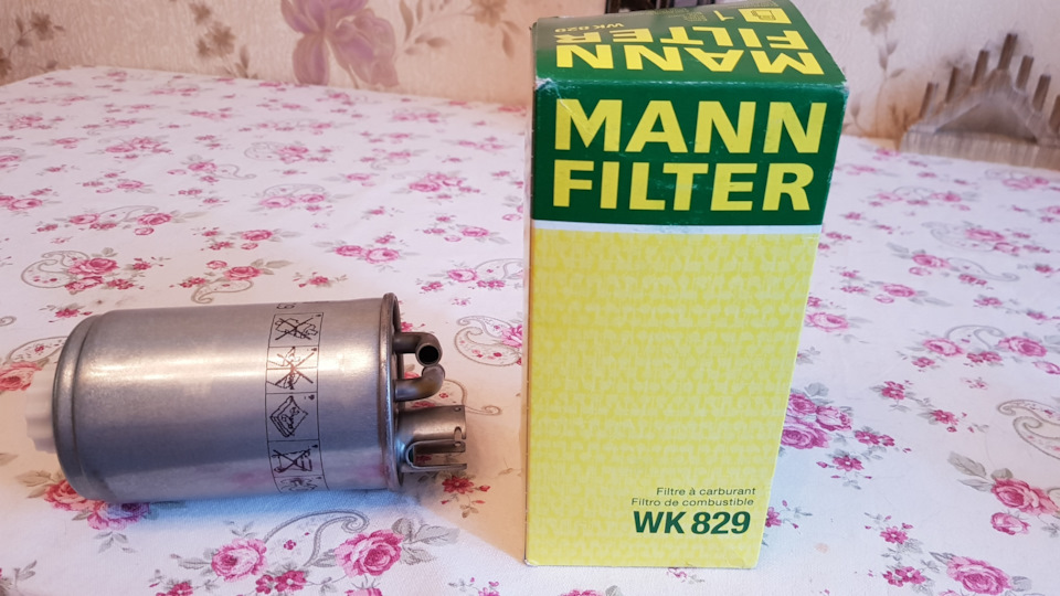 WK829 Топливный фильтр MANN FILTER | Запчасти на DRIVE2