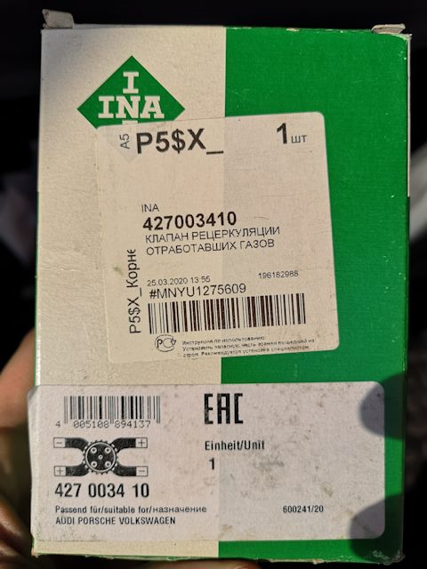 427003410 Центральный магнит, регулировка распределительного вала INA ...