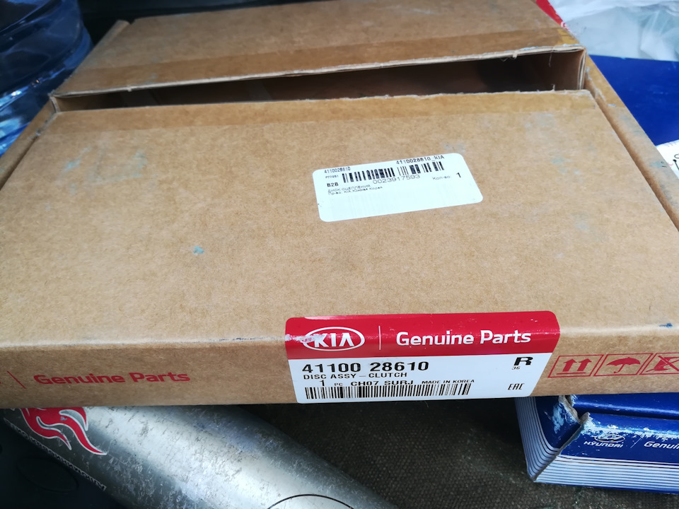 4110028610 Диск сцепления KIA HYUNDAI | Запчасти на DRIVE2
