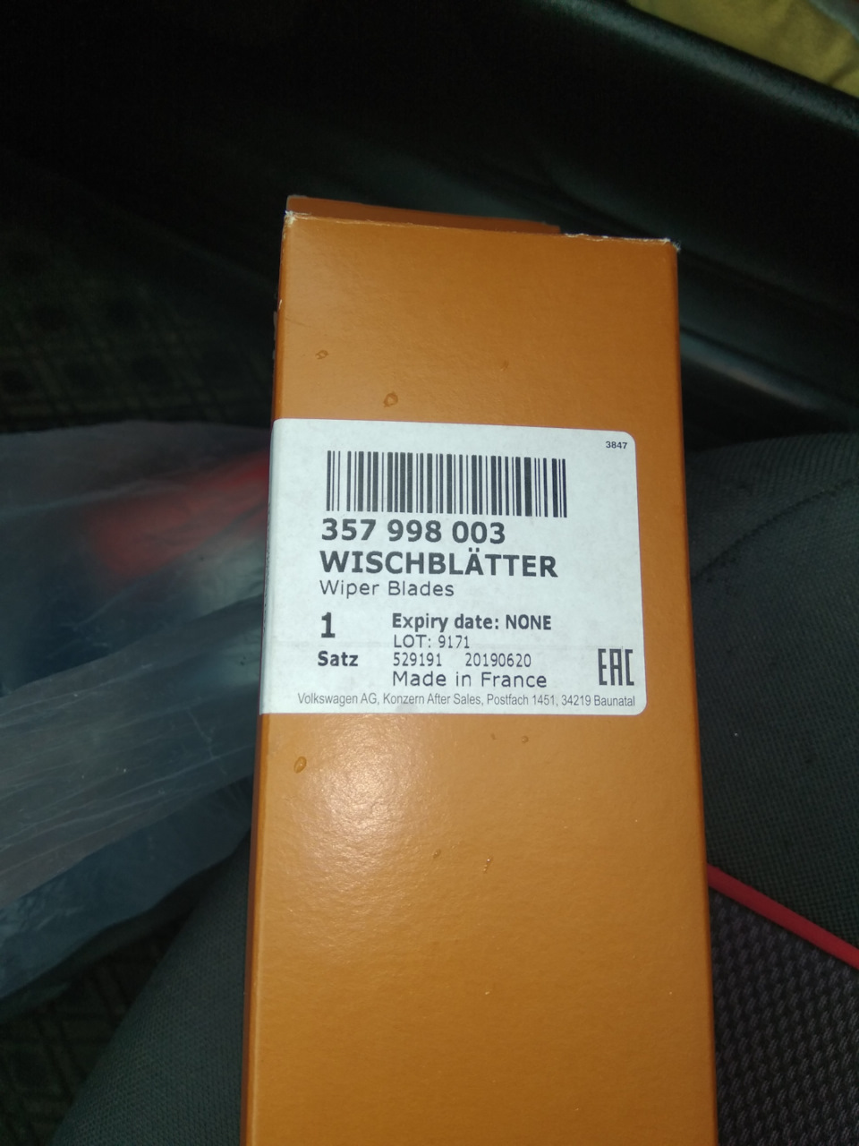 357998003 Комплект щеток стеклоочистителя / AUDI-80 VW Passat-III/IV ...