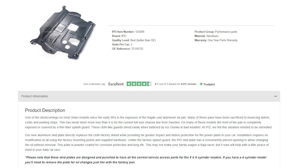 Skidplate carter protection. — Volvo XC70 III, 3 л, 2012 года | тюнинг ...