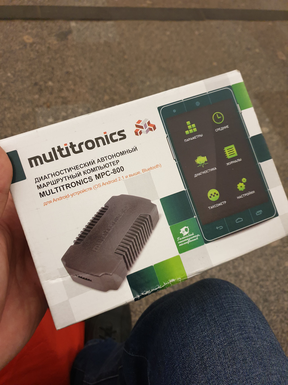 MPC800 Бортовой компьютер Multitronics MPC-800 MULTITRONICS | Запчасти ...
