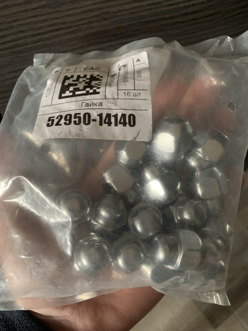 5295014140 ГАЙКА М12 KIA HYUNDAI | Запчасти на DRIVE2