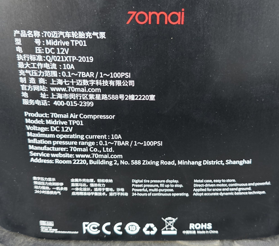 Надуватель — KIA Sorento (3G), 2,2 л, 2020 года | аксессуары | DRIVE2