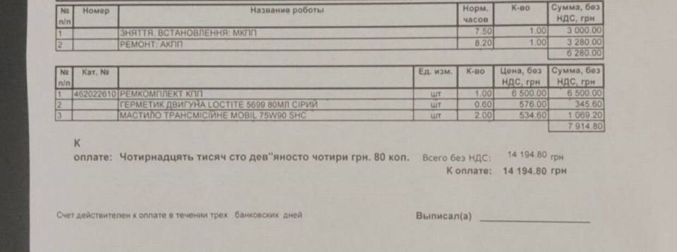 LOCTITE5699 ГЕРМЕТИК LOCTITE 5699 ДЛЯ ПРОКЛАДОК LOCTITE | Запчасти на ...