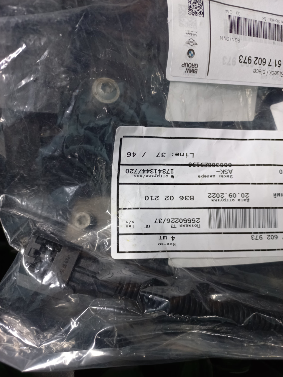 602973 OPTIMAL | Запчасти на DRIVE2