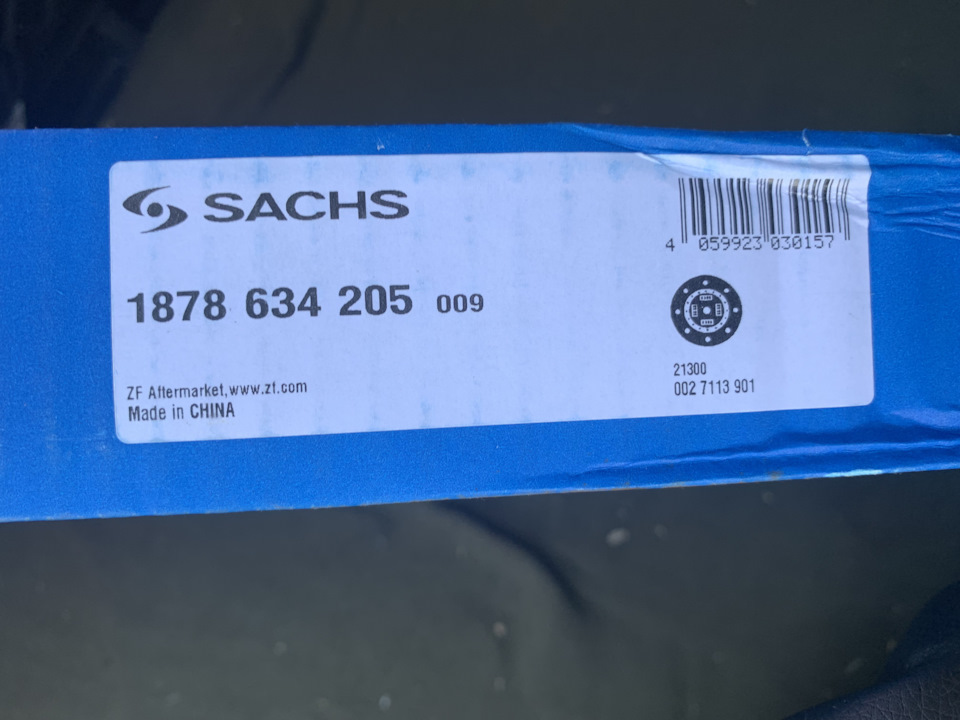 1878634205 Диск сцепления для LADA SACHS | Запчасти на DRIVE2