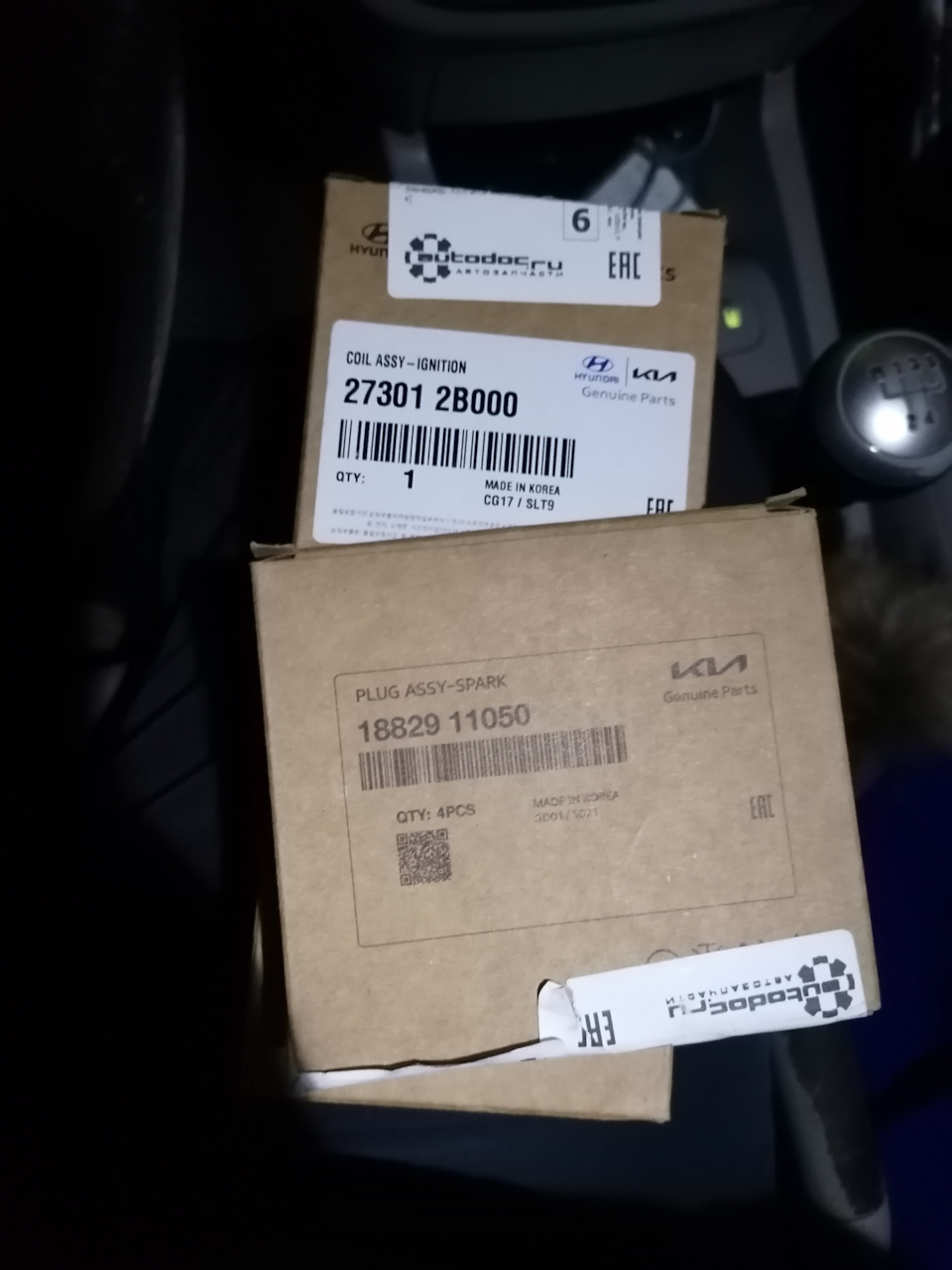 1882911050 Свечи зажигания KIA HYUNDAI | Запчасти на DRIVE2