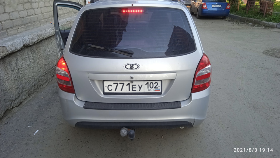 Штраф и стопак — Lada Калина 2 универсал, 1,6 л, 2015 года | другое ...