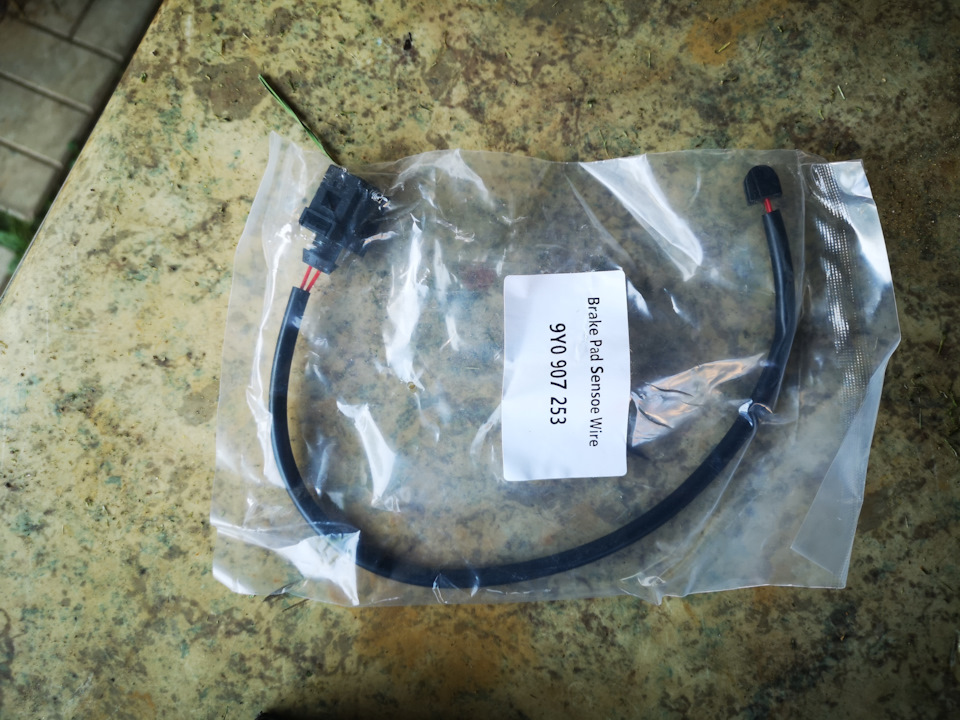 9Y0907253 Датчик износа тормозных колодок. Передняя ось VAG | Запчасти ...