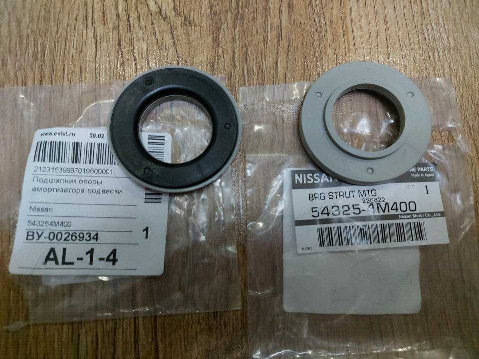 543254M400 Подшипник опорный NISSAN INFINITI | Запчасти на DRIVE2