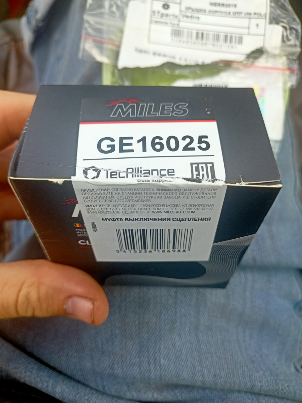 GE16025 Подшипник выжимной MILES | Запчасти на DRIVE2