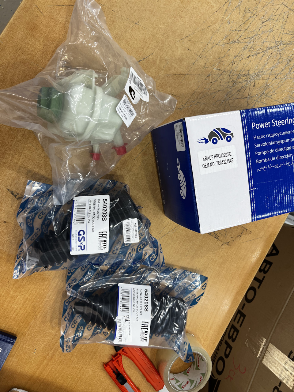 32106779622 Ремонтный комплект гофрированного кожуха BMW | Запчасти на ...