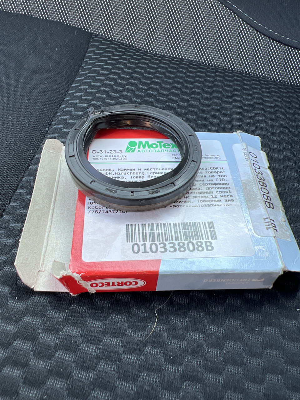 01033808B Уплотняющее кольцо, дифференциал CORTECO | Запчасти на DRIVE2