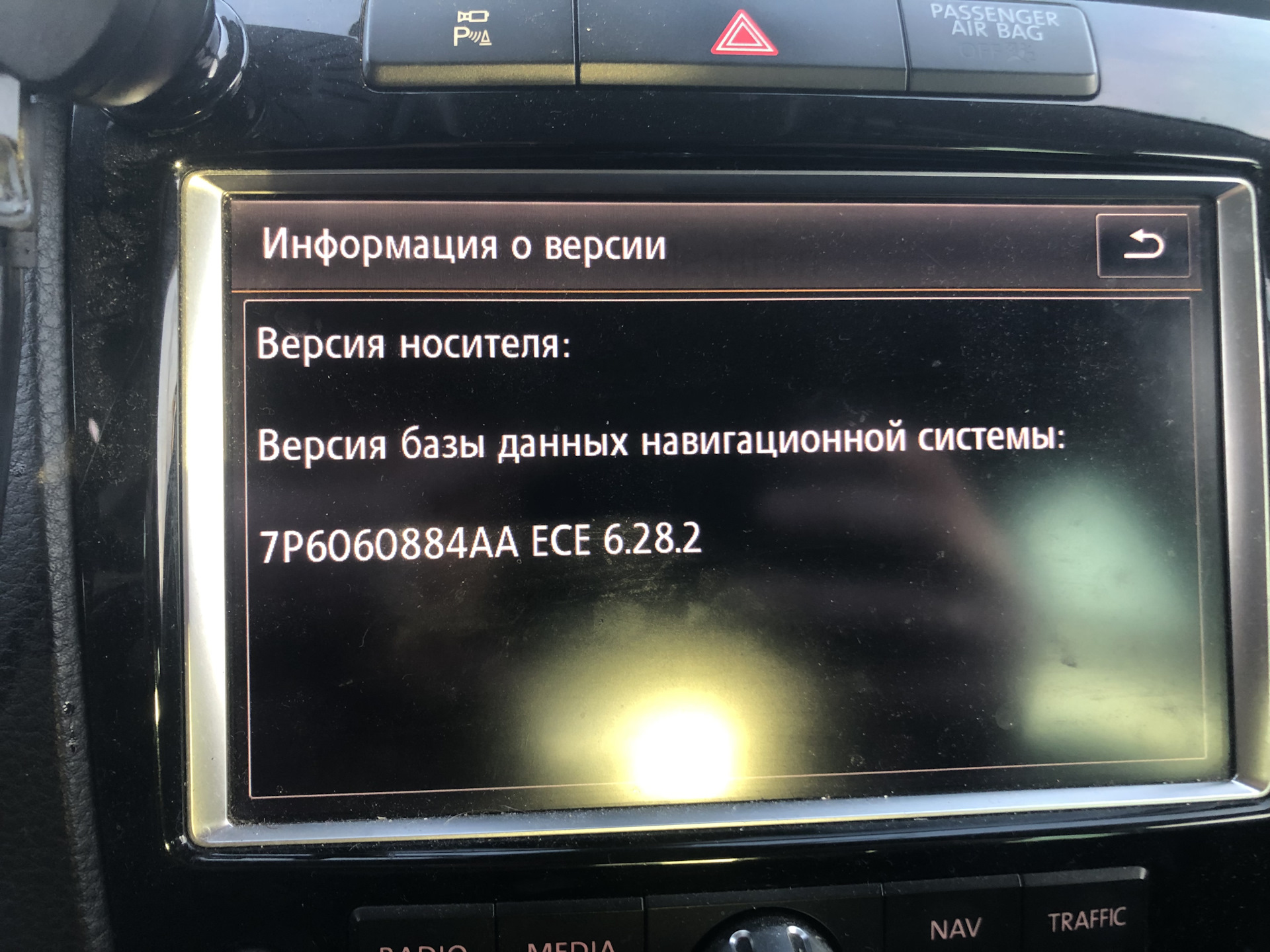 Rns-850 постоянно перезагружается! — Volkswagen Touareg (2G), 3 л ...