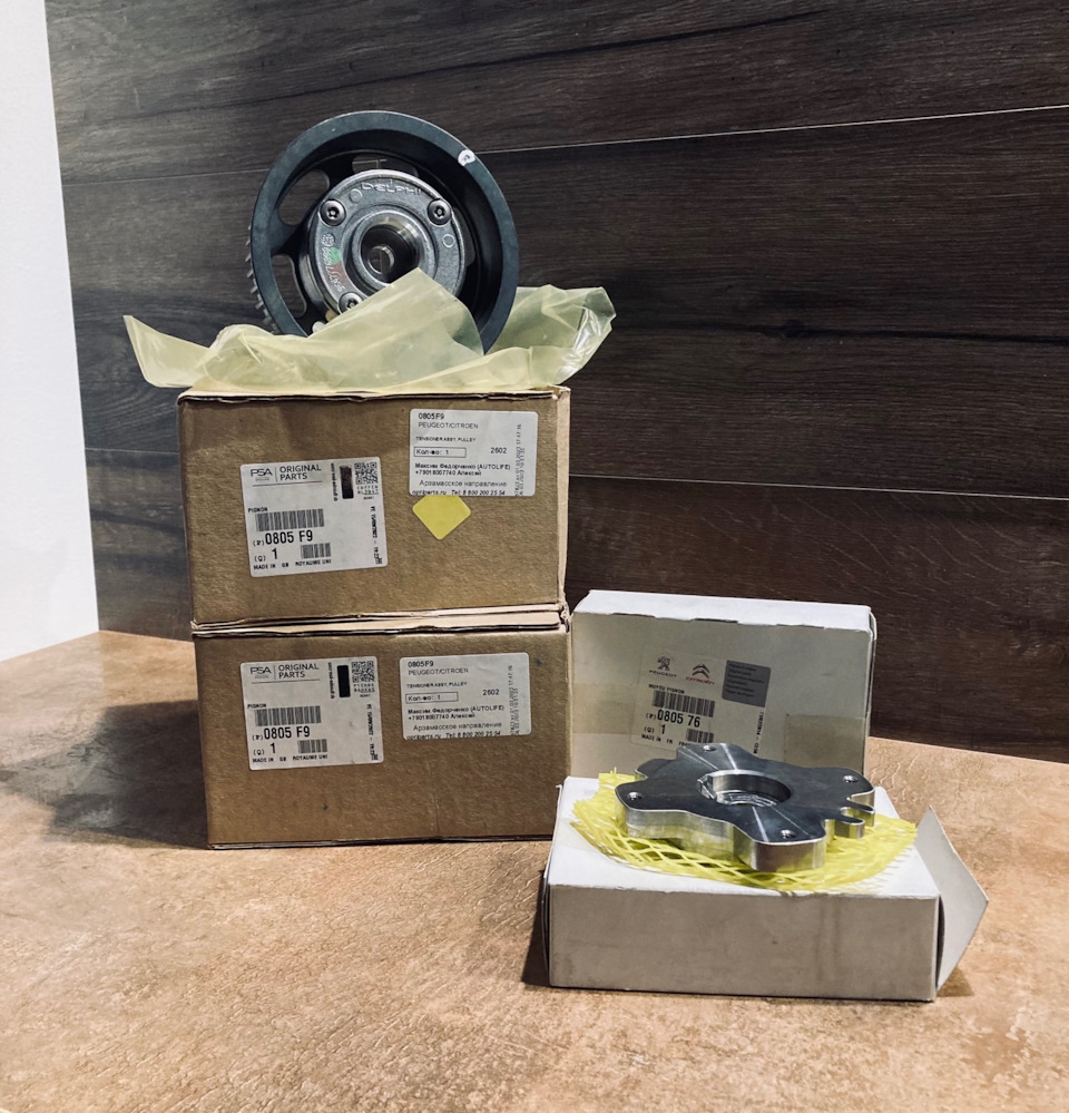 0805F9 ШКИВ РАСПРЕДВАЛА / PIGNON Peugeot Citroen | Запчасти на DRIVE2