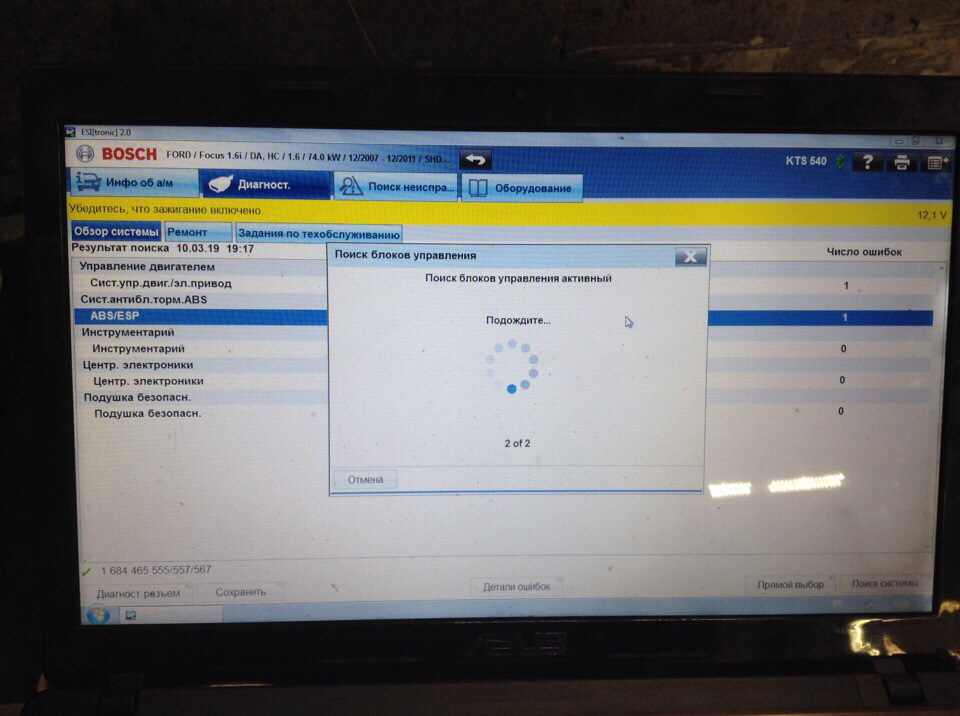 #15 📍ТО и диагностика ABS. — Ford Focus Sedan II, 1,6 л, 2006 года ...