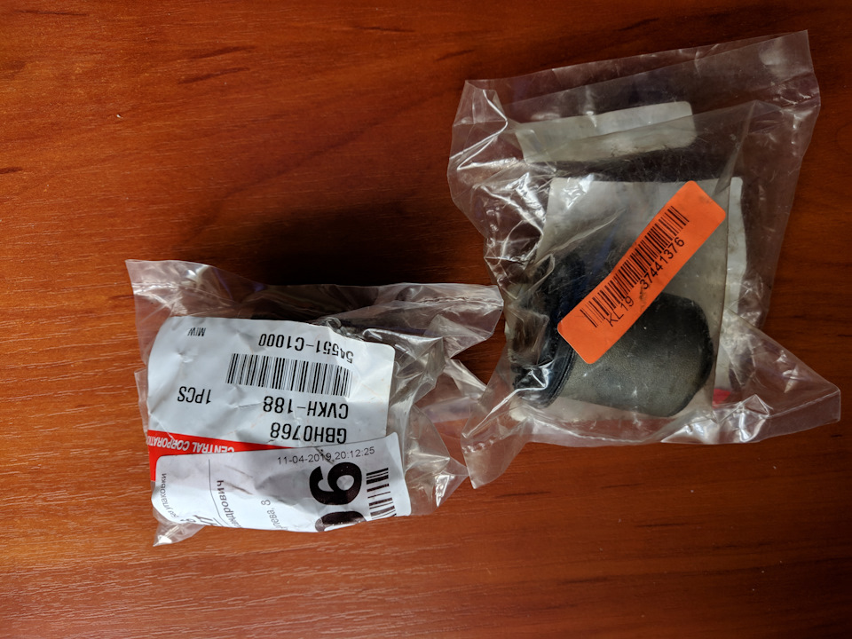 54551C1000 Втулка подвески KIA HYUNDAI | Запчасти на DRIVE2