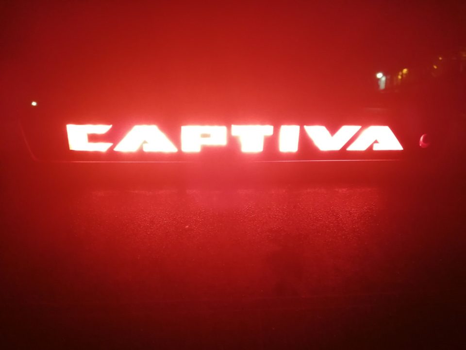 Наклейка — Chevrolet Captiva (1G), 2,4 л, 2014 года | тюнинг | DRIVE2