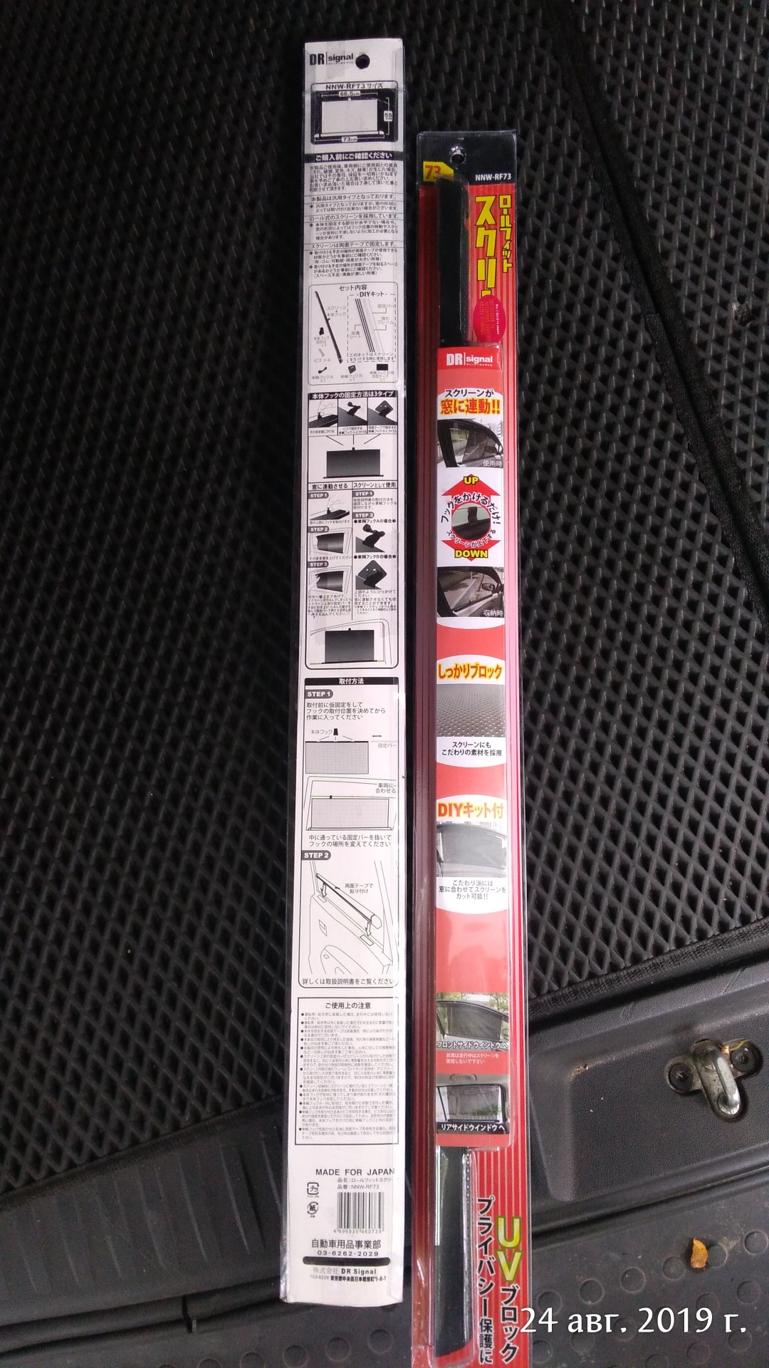 Шторки на двери. Newing Nnw Rf73 — Dodge Caravan V, 3,3 л, 2009 года ...