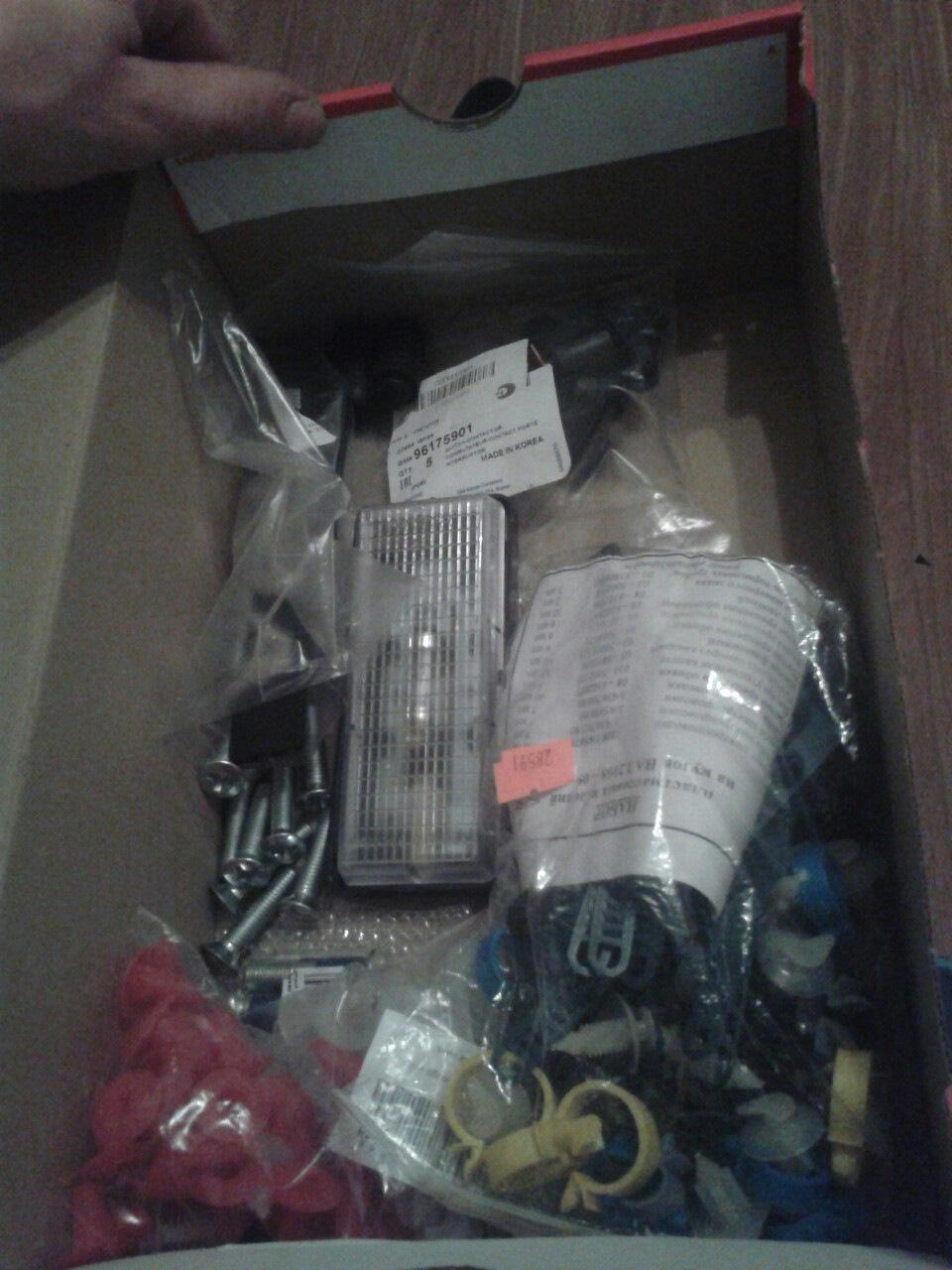 96175901 Выключатель освещения салона GM | Запчасти на DRIVE2