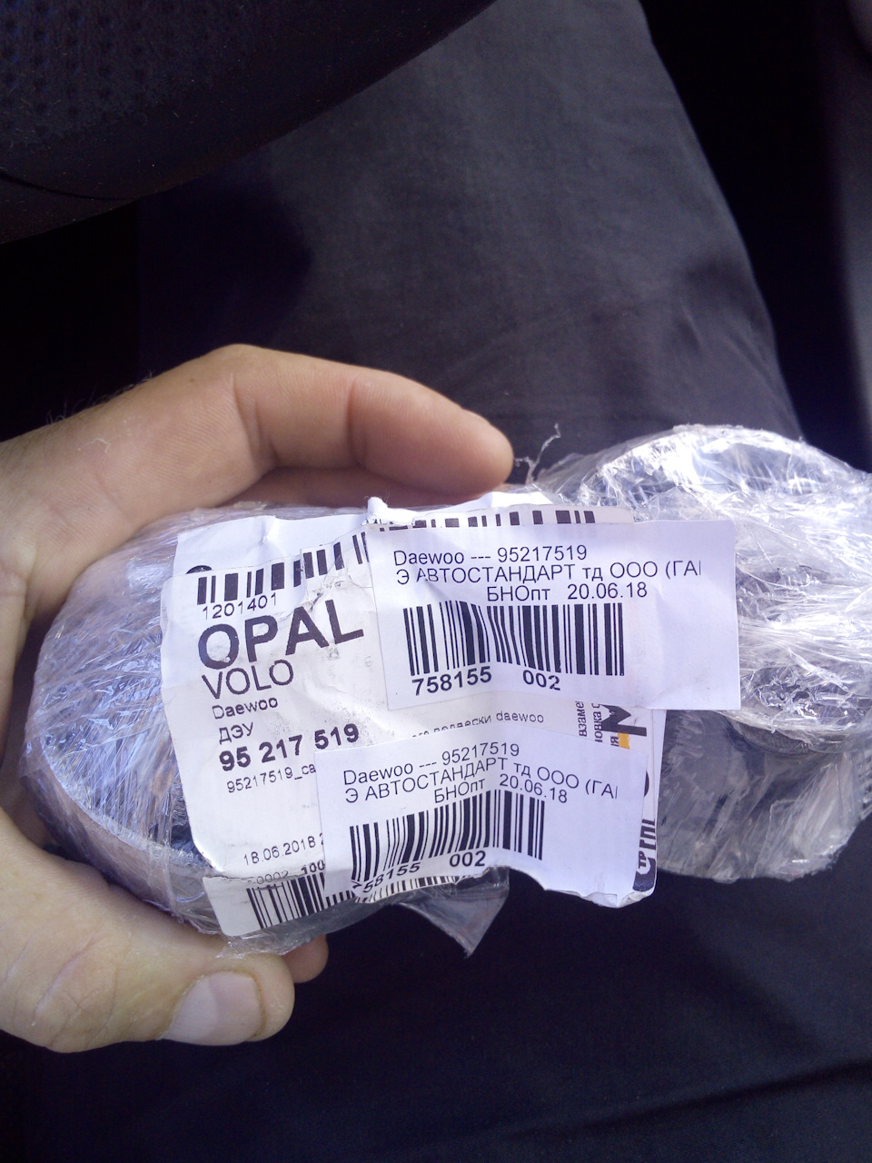 95217519 Сайлентблок GM | Запчасти на DRIVE2